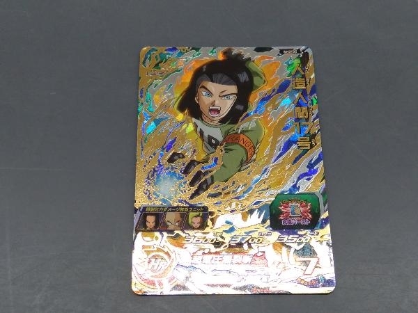 Yahoo!オークション - 人造人間17号 SH3-35