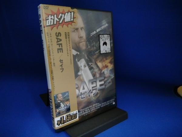 Yahoo!オークション - 未開封 DVD SAFE/セイフ【おトク値