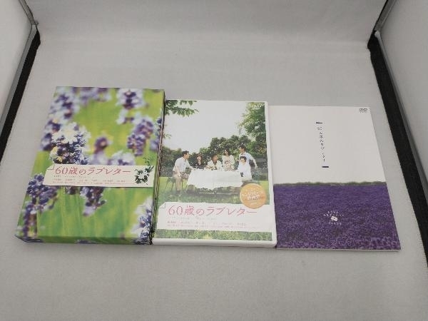 Yahoo!オークション - DVD 60歳のラブレター