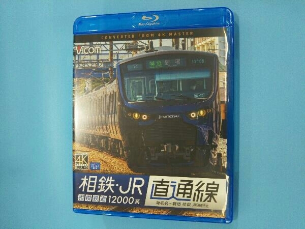 Yahoo!オークション - 相鉄・JR直通線 4K撮影作品 相模鉄道12000系 海...