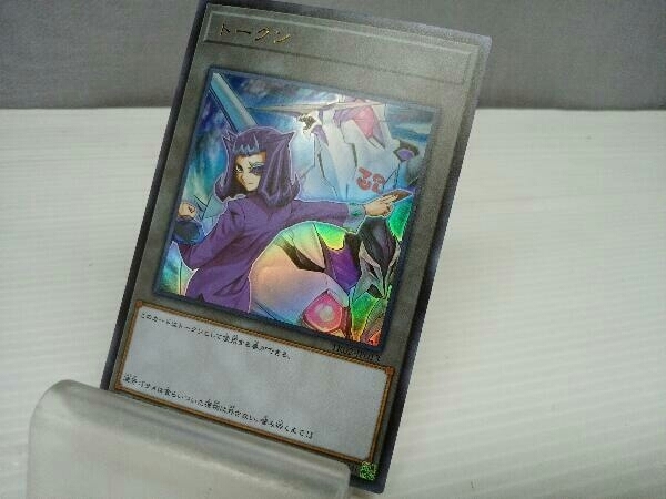 Yahoo!オークション - トークン(神代凌牙) TK02-JP013 UR