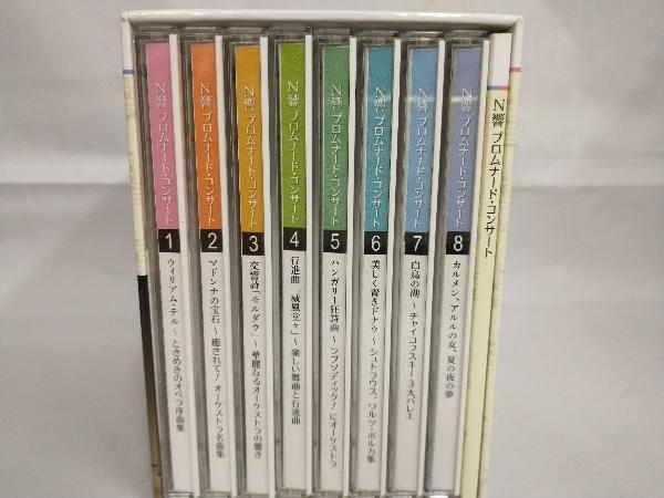 Yahoo!オークション - NHK交響楽団 CD N響 プロムナード・コンサート(8...