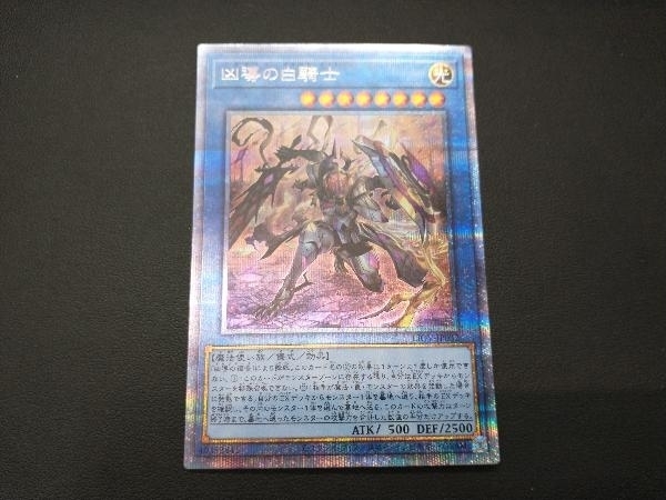 Yahoo!オークション - LIOV-JP032 凶導の白騎士(ドラグマノアルバスナ...