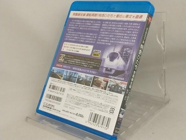 Yahoo!オークション - Blu-ray E657系 特急ひたち 4K撮影作品 常磐線全...