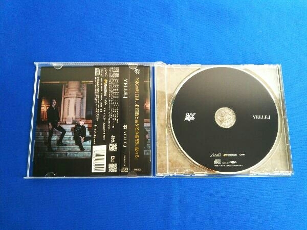 Yahoo!オークション - VELLE.J CD VELLE.J