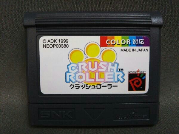 Yahoo!オークション - NGP クラッシュローラー