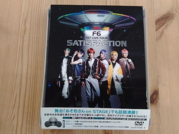 Yahoo!オークション - DVD おそ松さん on STAGE F6 1st LIVEツアー Sat...
