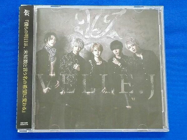 Yahoo!オークション - 帯あり VELLE.J CD VELLE.J