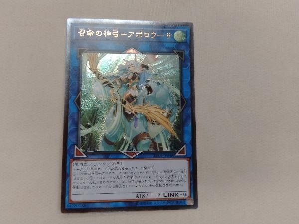 Yahoo!オークション - 召命の神弓-アポロウーサ RIRA-JP048