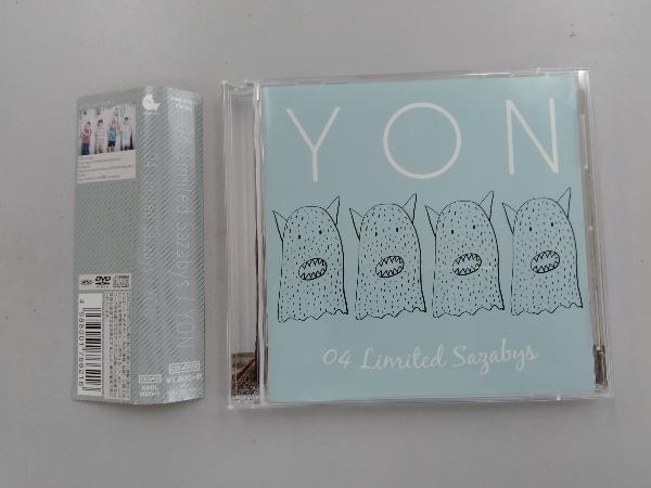 Yahoo!オークション - 04 Limited Sazabys CD YON(初回限定盤)(DVD付)