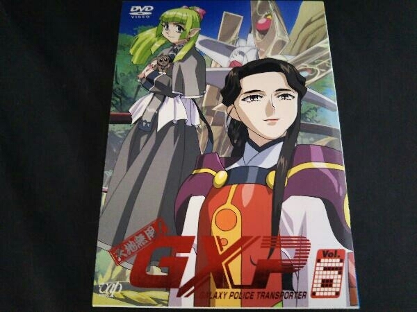 Yahoo!オークション - DVD 天地無用 GXP VOL.6