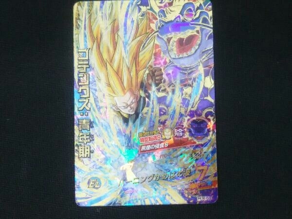 Yahoo!オークション - ゴテンクス 青年期 HJ8-50 UR