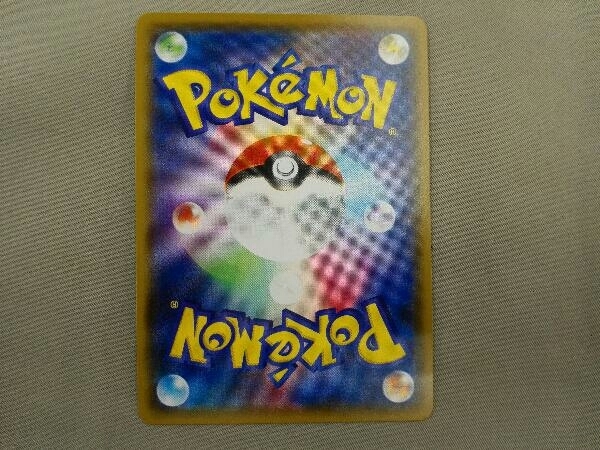 Yahoo!オークション - ライコウ(015/076)