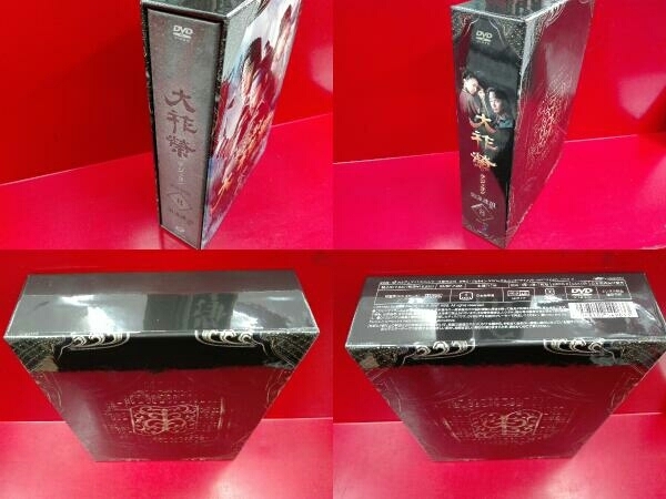 Yahoo!オークション - DVD 大祚榮 テジョヨン DVD-BOX 8