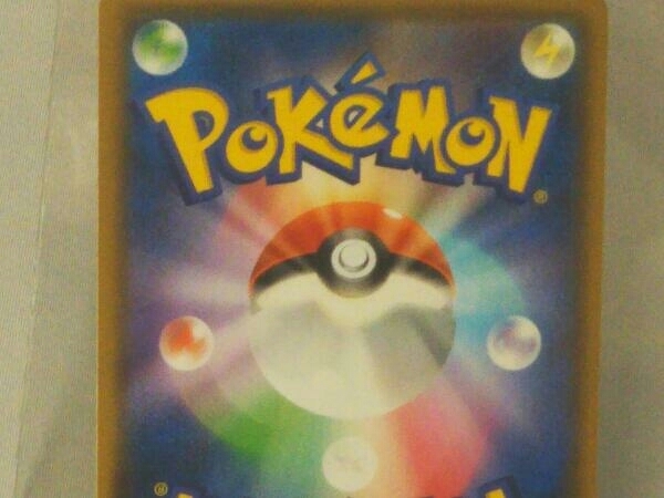 Yahoo!オークション - ライコウ(015/076)