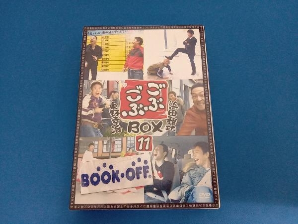 Yahoo!オークション - DVD ごぶごぶBOX11