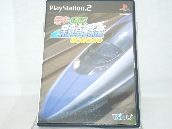 PS2; 電車 GO 新幹線 山陽新幹線編(シミュレーション)｜売買されたオークション情報、yahooの商品情報をアーカイブ公開 - オークファン（aucfan.com）