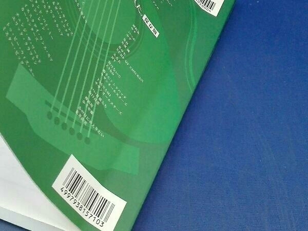 Yahoo!オークション - 鴨c114 ギター弾き語り アコギ超定番ヒット曲あ...