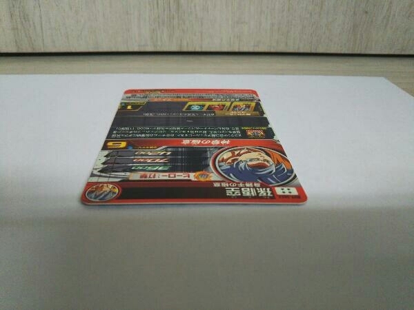 Yahoo!オークション - 孫悟空 BM9-SEC2