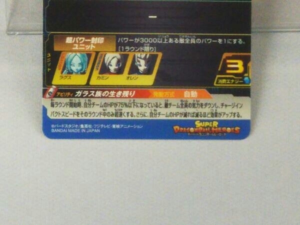 Yahoo!オークション - ラグス UM8-059 UR