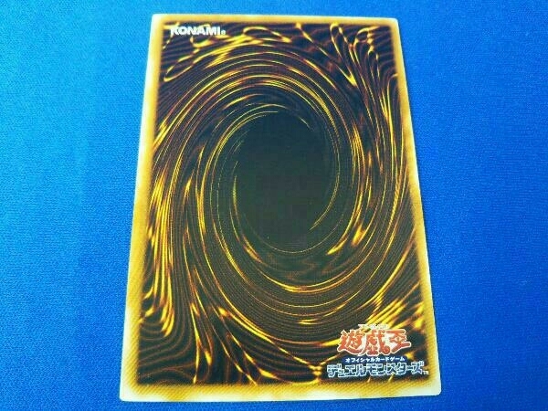 Yahoo!オークション - ブラック・マジシャン レリーフ LN-53 ②