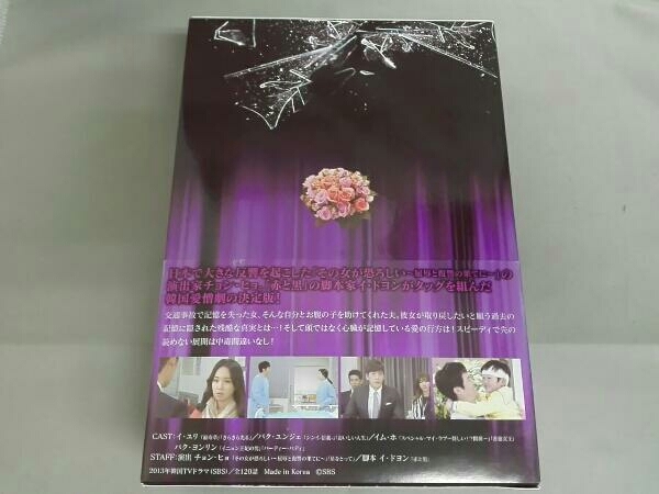 Yahoo!オークション - あなたの女 DVD-BOX3