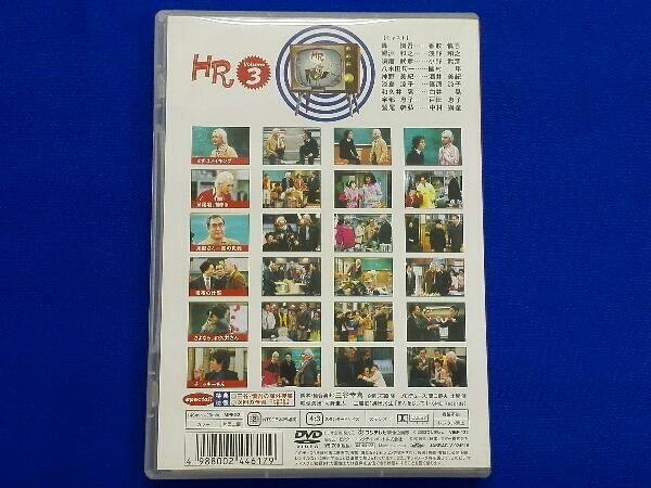 Yahoo!オークション - DVD HR Vol.3
