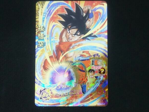 Yahoo!オークション - 孫悟空 HGD1-16 UR