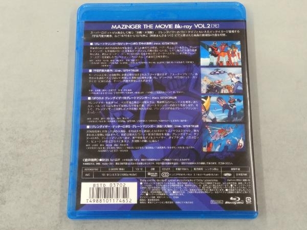Yahoo!オークション - MAZINGER THE MOVIE VOL.2(Blu-ray Disc)