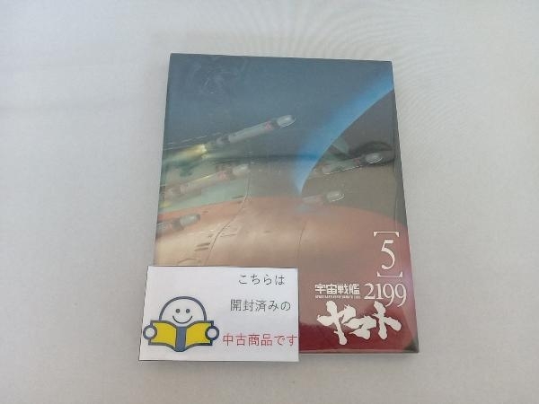Yahoo!オークション - 【初回版】宇宙戦艦ヤマト2199 5(Blu-ray Disc)