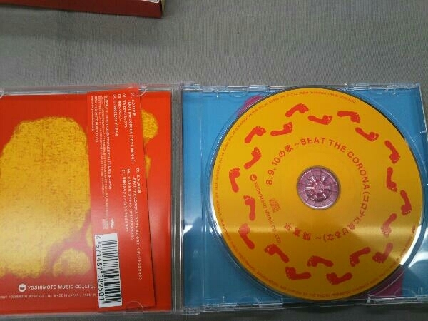 Yahoo!オークション - ジャンク 間寛平 CD 8 9 10の歌~BEAT THE CORONA...