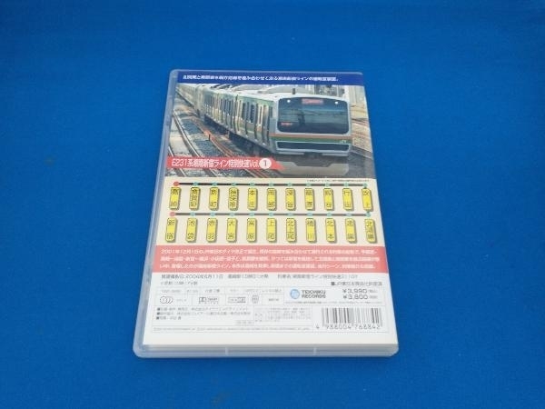 Yahoo!オークション - DVD E231系 湘南新宿ライン特別快速 Vol.1(高崎~...