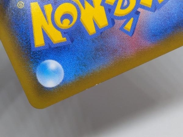 Yahoo!オークション - メロン(091/070) HR