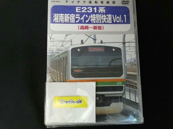 Yahoo!オークション - DVD E231系 湘南新宿ライン特別快速 Vol.1(高崎~...