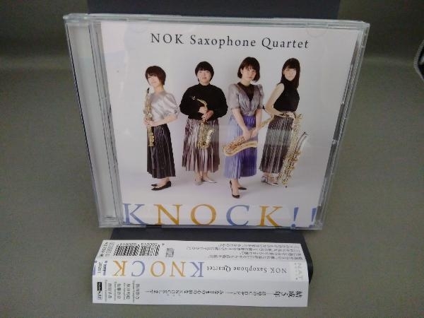 Yahoo!オークション - NOK Saxophone Quartet CD KNOCK