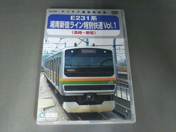 Yahoo!オークション - DVD E231系 湘南新宿ライン特別快速 Vol.1(高崎...