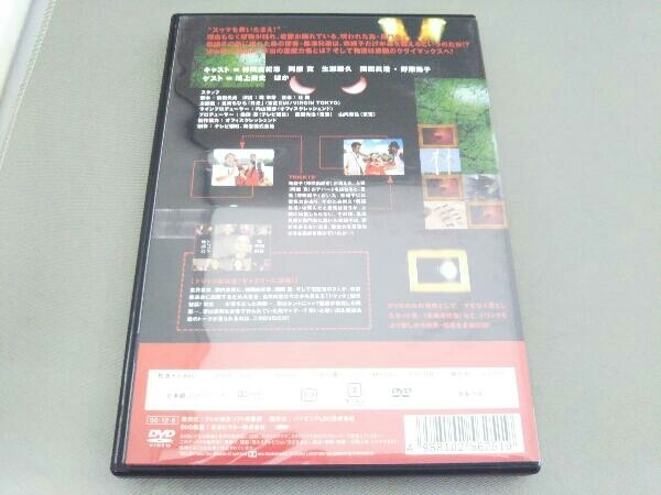 Yahoo!オークション - DVD トリック vol.5