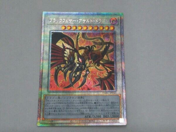 Yahoo!オークション - ブラックフェザー・アサルト・ドラゴン DABL-JP0...