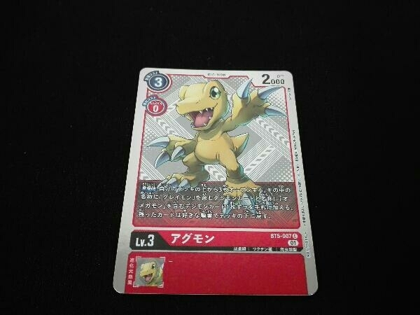 Yahoo!オークション - デジモンカード アグモン 優勝プロモ BT5-007