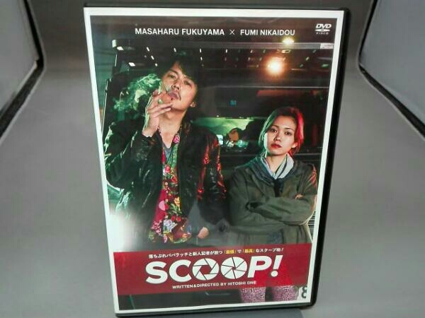 Yahoo!オークション - SCOOP 福山雅治
