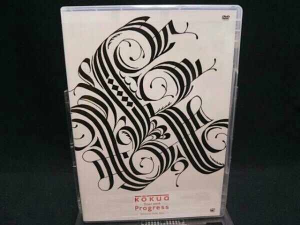 Yahoo!オークション - DVD kokua Tour 2016「Progress」