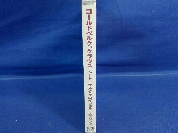 Yahoo!オークション - 鴨c080 【未開封】ゴールドベルク クラウス ベー...