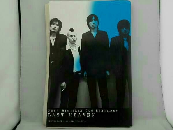 Yahoo!オークション - LAST HEAVEN 渋谷征司