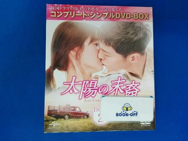 DVD 太陽の末裔 Love Under The Sun BOX2 ＜コンプリート シンプルDVD-BOX5 000円シリーズ＞ 期間限定生産(海外)｜売買されたオークション情報、yahooの ...