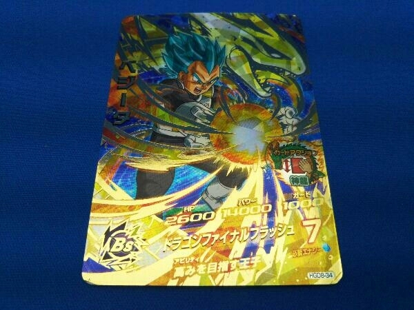 Yahoo!オークション - ベジータ HGD8-34