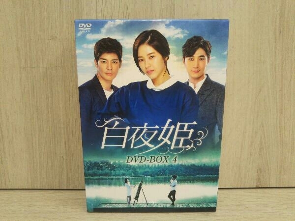 Yahoo!オークション - DVD 白夜姫 DVD-BOX4