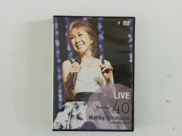 Yahoo!オークション - DVD LIVE Premium 40 高橋真梨子 with Henry Band