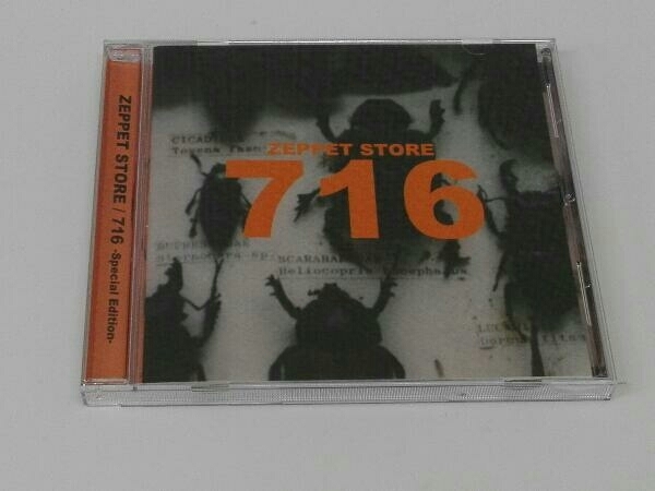 Yahoo!オークション - ZEPPET STORE CD 716 -Special Edition-
