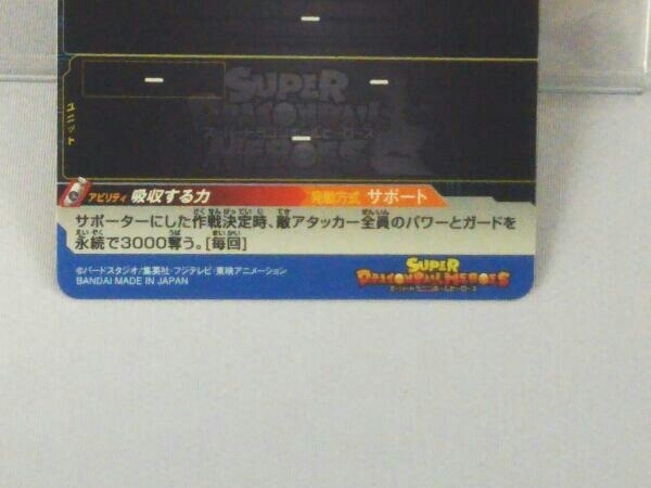 Yahoo!オークション - スーパーオレン UM7-058 UR