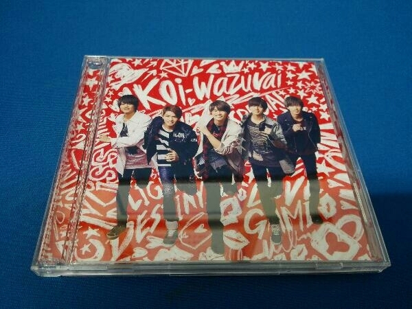 Yahoo!オークション - King & Prince CD koi-wazurai(初回限定盤A)(DVD...